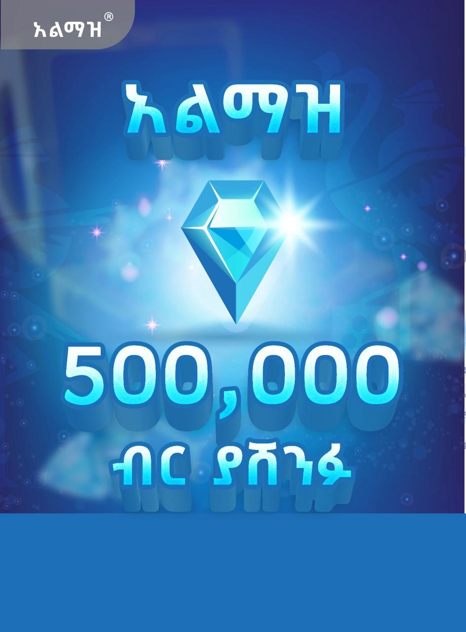 Ethio Lottery
