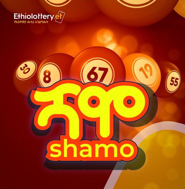 Ethio Lottery